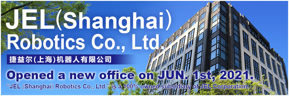 JEL Corporation | Wafer Transfer Robot for Semiconductor Manufacturing